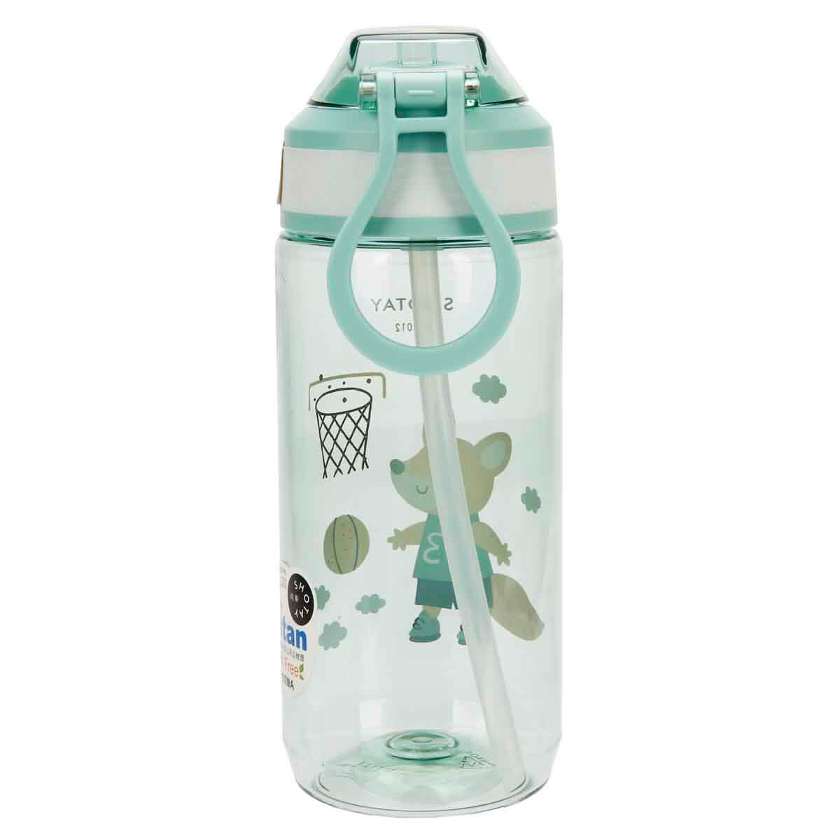 Sevimli Hayvan Desenli Matara 570 ml SHT-ST-6619 - Sarı | Toyzz Shop